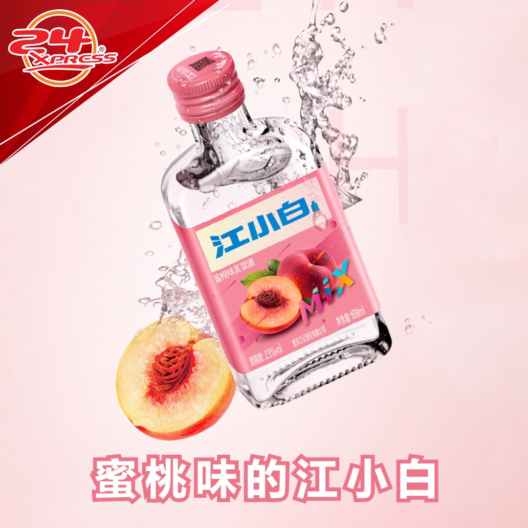 Jiang Xiao Bai Peach - 24Xpress