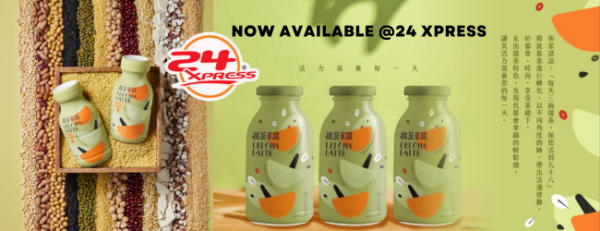 Home - 24Xpress